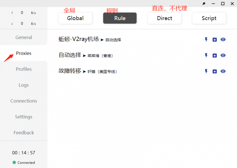 Clash for Windows 客户端下载、安装与配置使用教程-cootechs